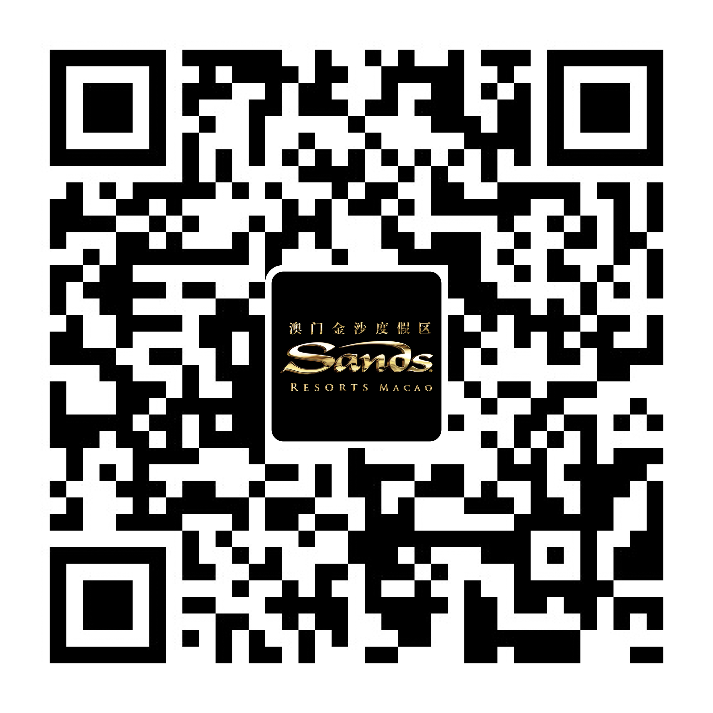 Bind WeChat For Free Hotel Stay Sands Rewards Club bind-wechat-for-free-hotel-stay-sands-rewards-club